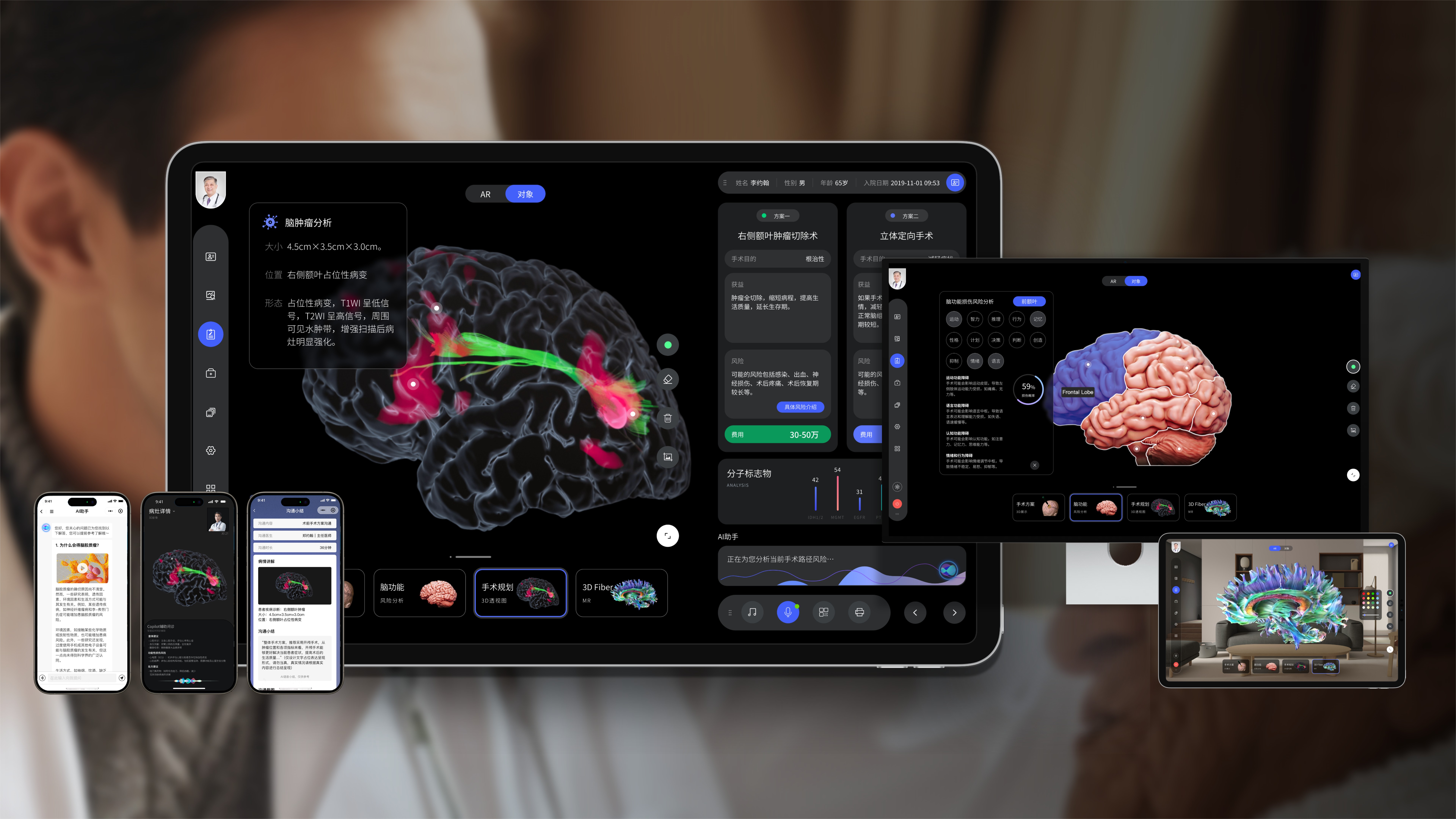 uMetaCareLink - Visualized Service System for Doctor-Patient ...